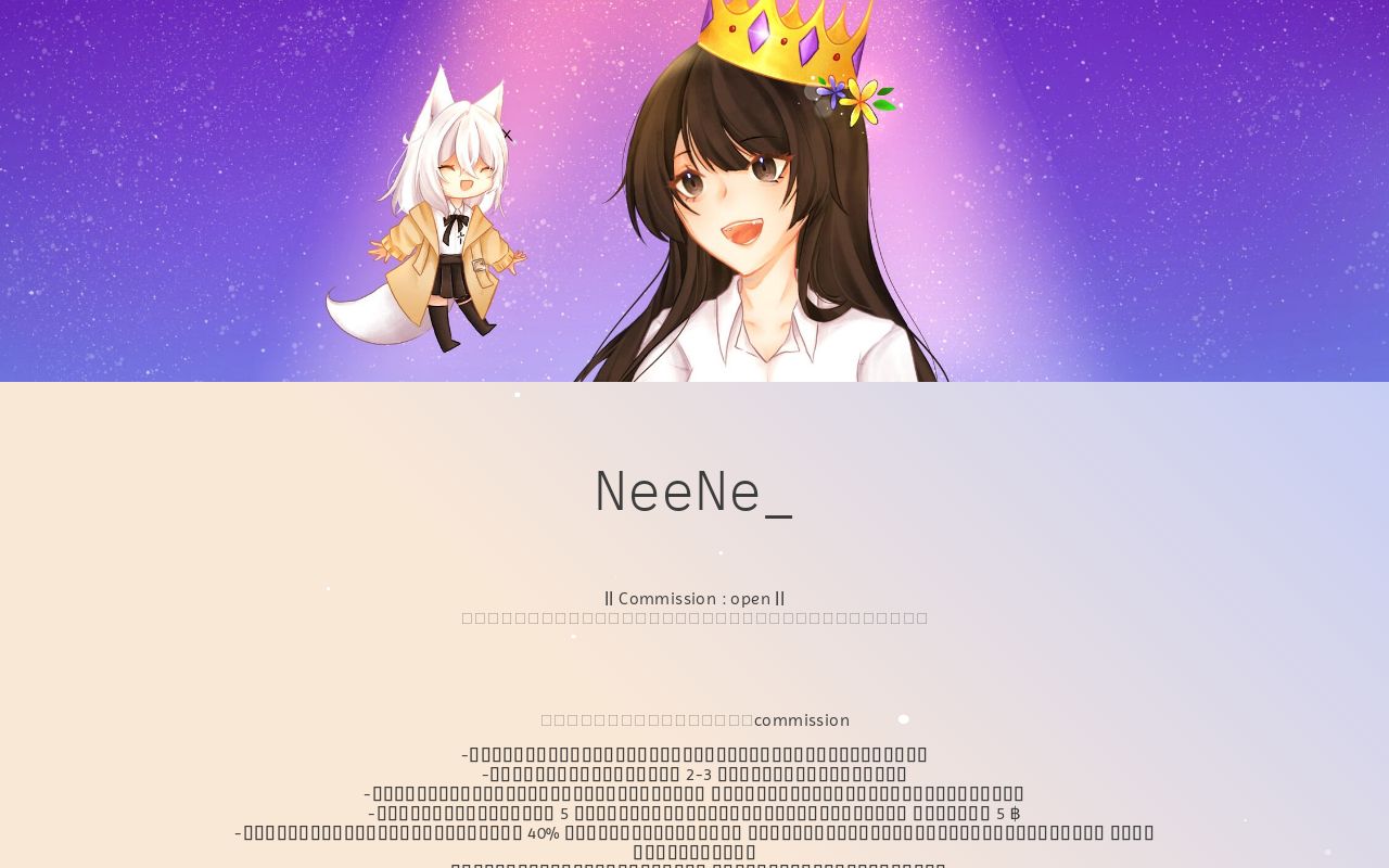 Commission by NeeNe_